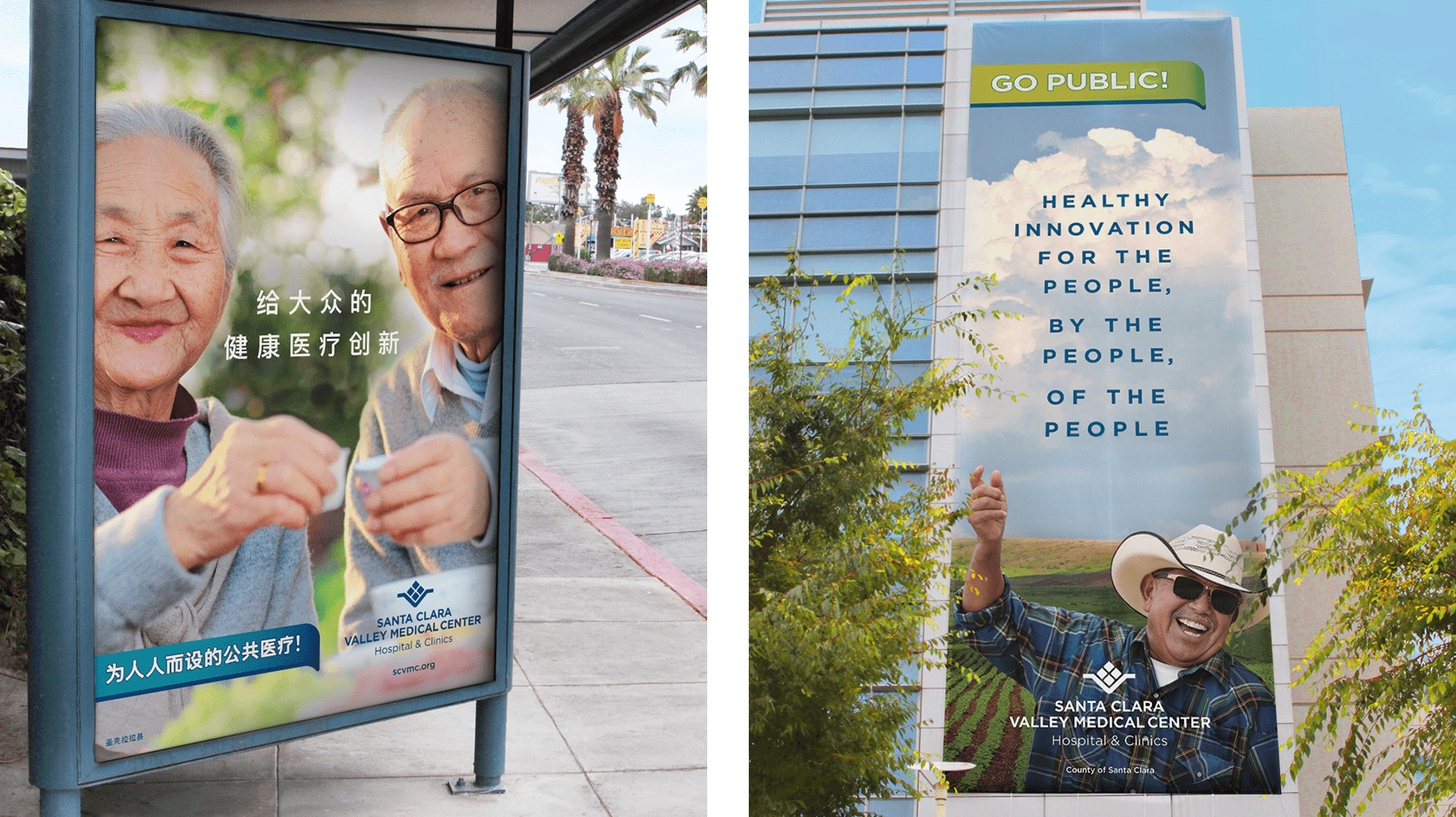 Santa Clara Valley Medical Center - Go Public! - Maricich | Healthcare ...